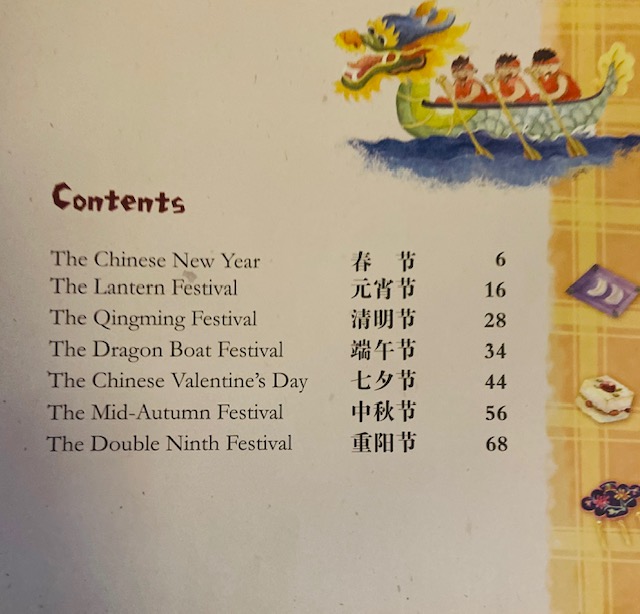 Chinese Moon Festival Stack – Little Lit Love
